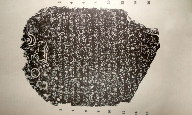 Pushpagiri - Temple of Remote Ages